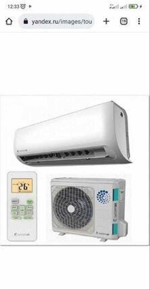 Кондиционер sysplit wall smart 12 V4 HP Q