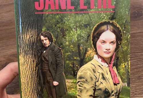 Jane Eyre. Charlotte Bronte. Джейн Эйр