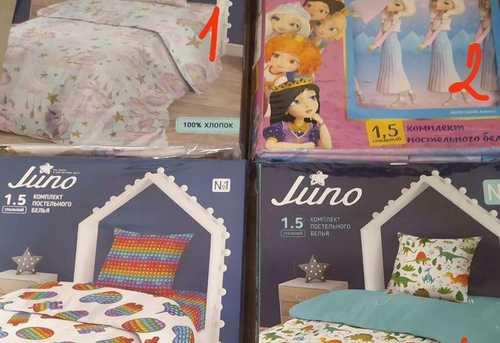 Комплект детского постельного белья Juno, новый