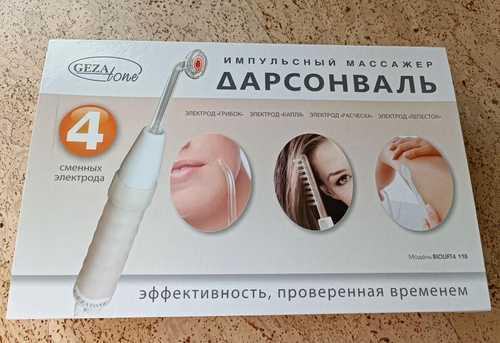 Дарсонваль gezatone biolift 4