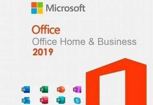 Ключ лицензия Microsoft Office 2016,2019,2021