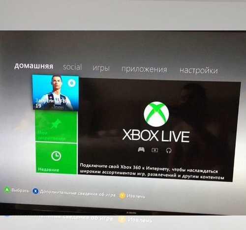 Игровая приставка xbox 360 прошитая