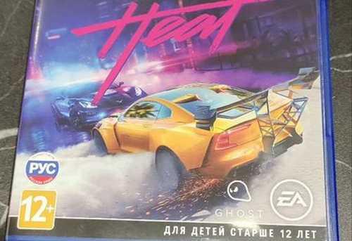 Need for Speed heat ps4