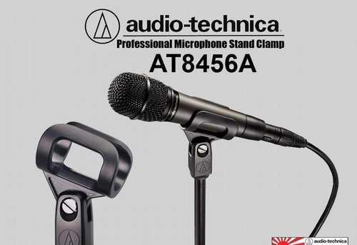 Audio-Technica AT8456a держатель для микрофона