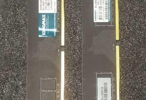 Оперативная память Kingmax 2x8Гб ddr4 2400