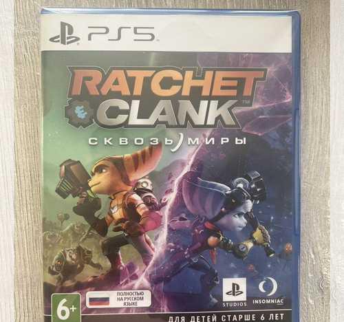 Ratchet and clank сквозь миры ps5