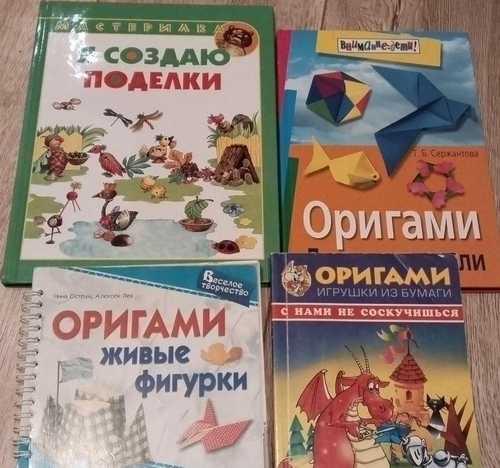 Книги для детей