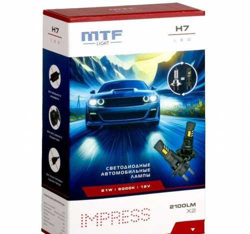 MTF Light серия impress H7 12V, 21W,2100 LM,6000