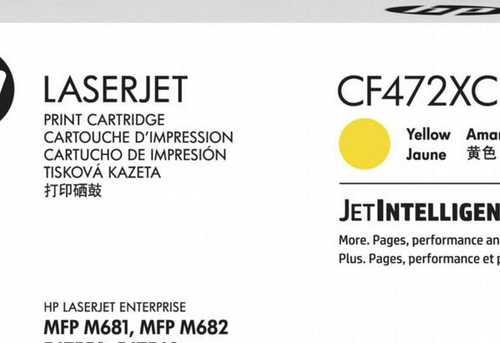 HP CF472XC картридж желтый (23000 стр.)