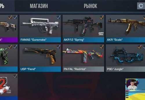 Продам скины в стендофф2