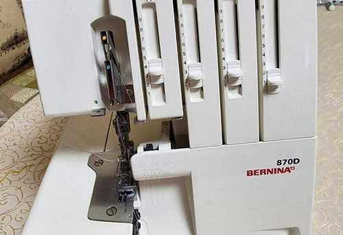 Оверлок Bernina 870D