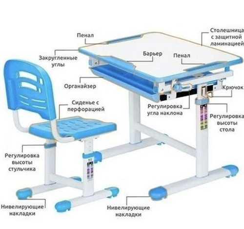 Растущая парта и стул