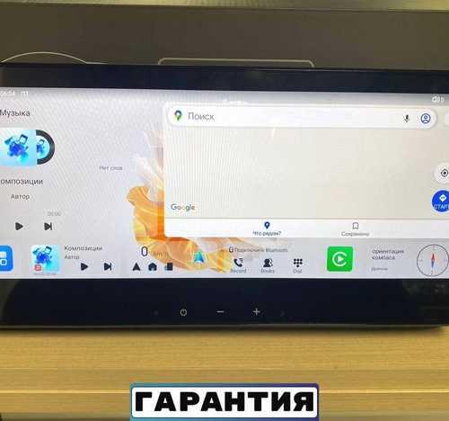 Магнитола RAV4(50) 12,3 дюйма Full HD 4/64 гб 4G