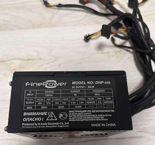 Блок питания FinePower dnp-550 500watt