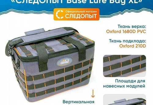 Сумка рыболовная "следопыт" Base Lure Bag XL, 38х2