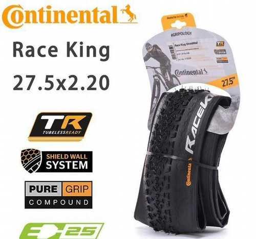 Покрышка Continental race king 27.5 2.2 кевлар