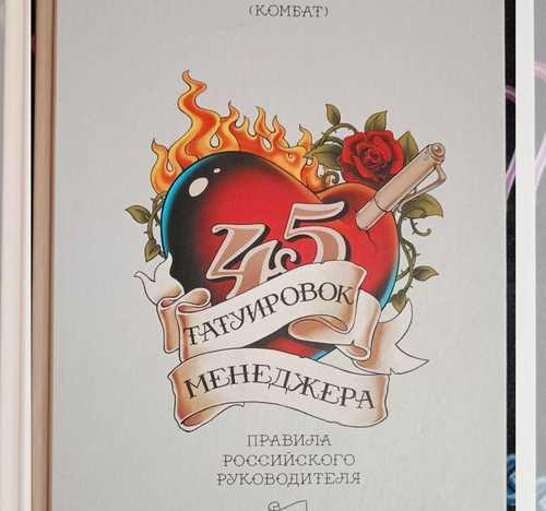 Продам книгу в идеальном состоянии