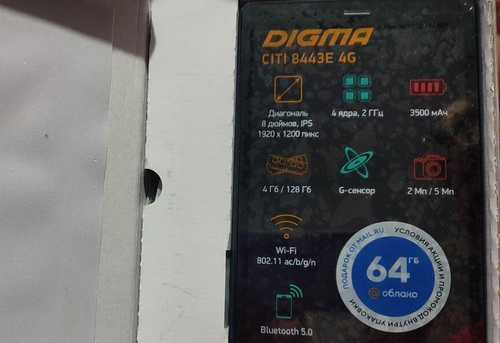 Digma Планшет citi 8443E, 8", 128GB, серый