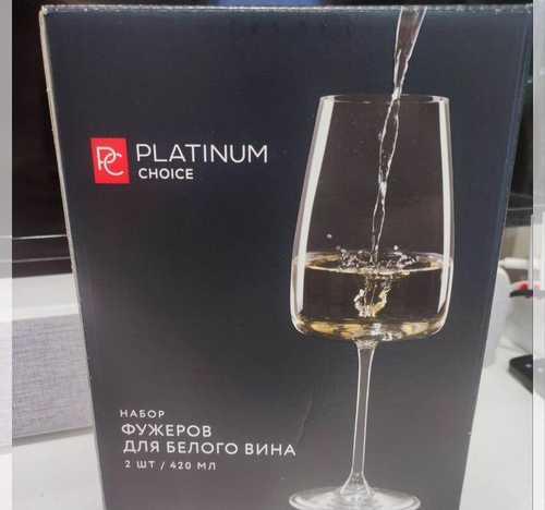 Бокалы для вина platinum Словакия