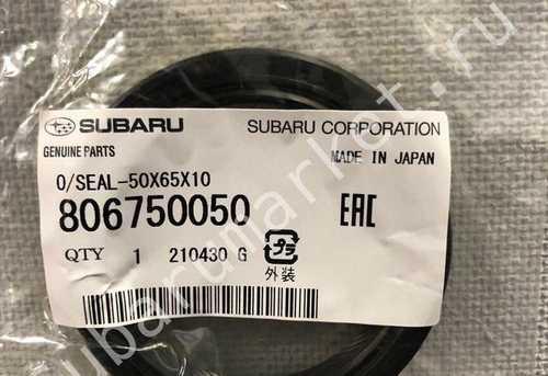 Сальник первичного вала Subaru 806750050