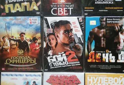 Dvd диски лицензионные