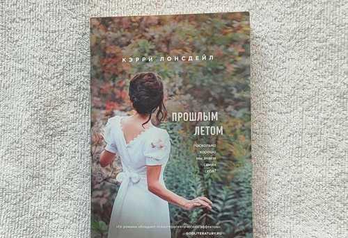 Продам новые книги