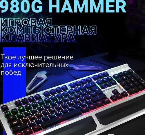 Игровая клавиатура Oklick 980G Hammer