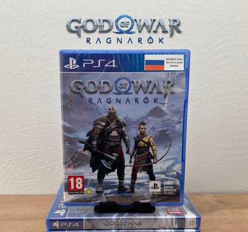 Диск God Of War Ragnarok PS4/PS5 (новый, в пленке)