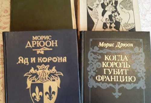 Книги зарубежных писателей