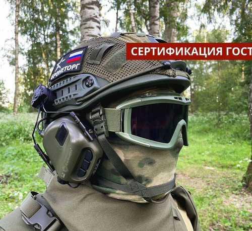 Шлем фаст бтш-6С "Сапсан" свмпэ с наушниками