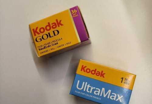 Фотопленки Kodak Gold + Kodak Ultramax l 2 шт