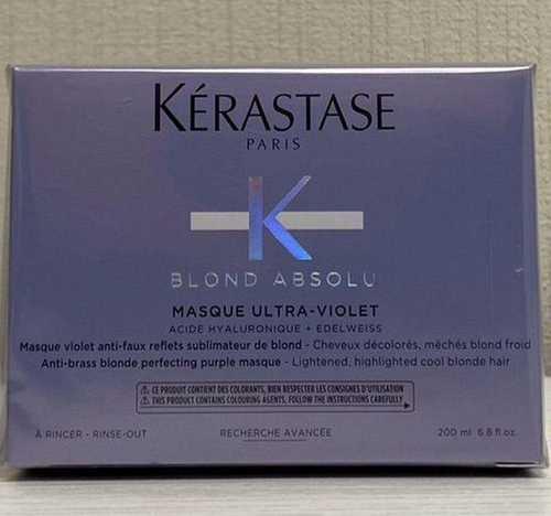 Kerastase маска для волос Blond Absolu новая