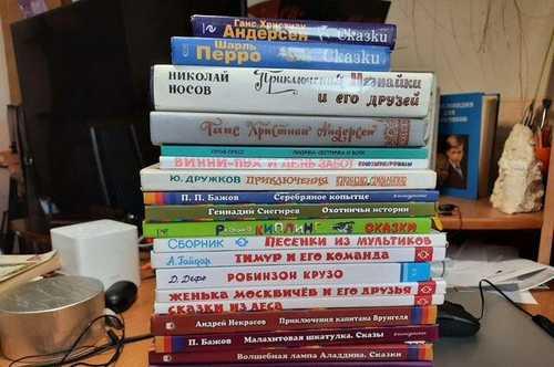 Детский комплект книг 20 штук