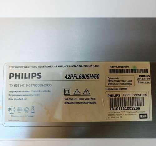 Телевизор philips 42pfl6805H/60.самсунгps43E490B2W