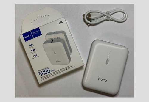 Powerbank