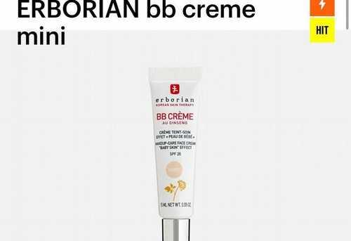 Erborian BB creme mini (Новый), оттенок ivory