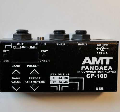 Amt pangaea cp 100 эмулятор кабинетов