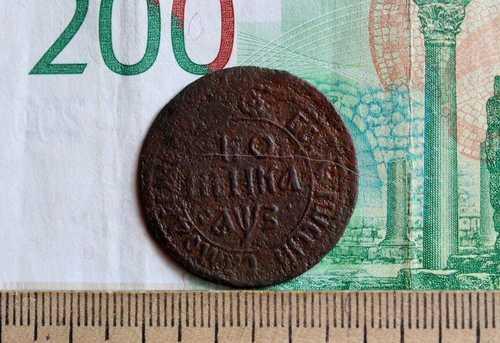 Монеты Петра 1 - Копейка 1707 бк, ден- га 1700 г