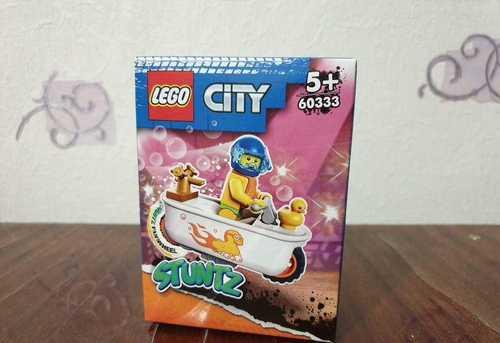 Новый Lego City 60333 Трюковой мотоцикл ванна