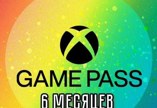 Подписка xbox game pass ultimate 6 месяцев