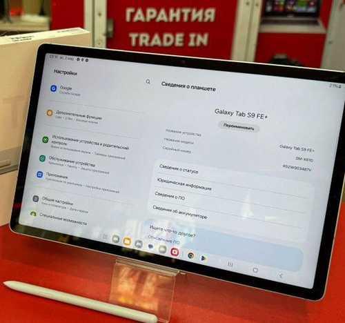 Планшет Samsung Galaxy Tab S9 FE