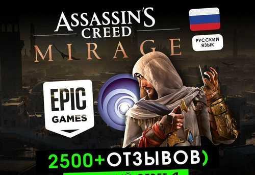 Assassins Creed Mirage пк (Ubisoft & Epic Games)