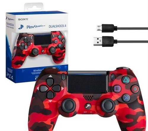 Джойстик PS4 DualShock беспроводной (Красный хаки)