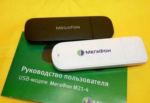 USB-модем 3G работает с любой сим-картой