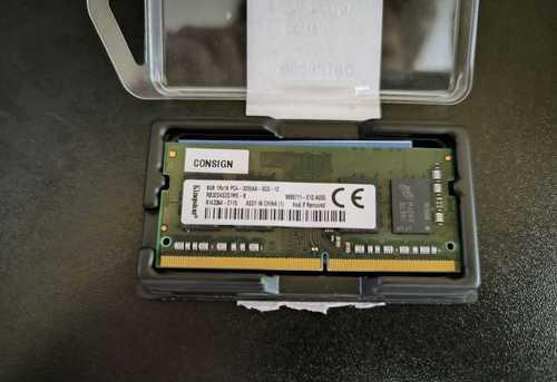 Оперативная память sodimm ddr4 8Гб 3200 мгц Kingst