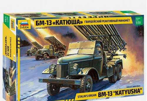 Катюша сборная модель