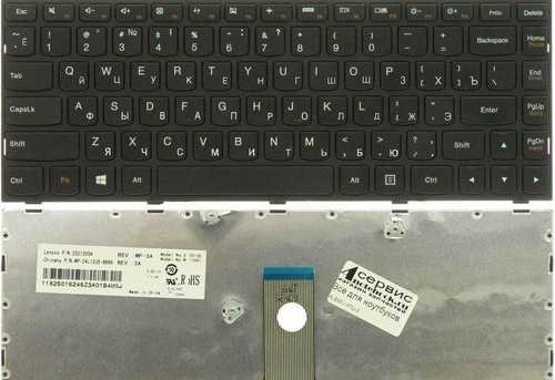 Новая клавиатура Lenovo Flex 14 G40-30 KLE53