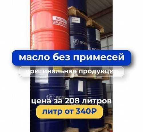 Моторное масло Scania 1 ESP Оптом