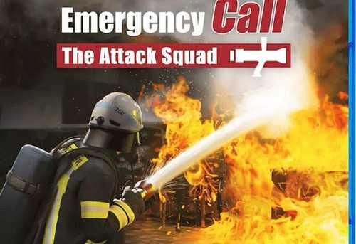 Emergency Call: The Attack Squad PS5, английская в