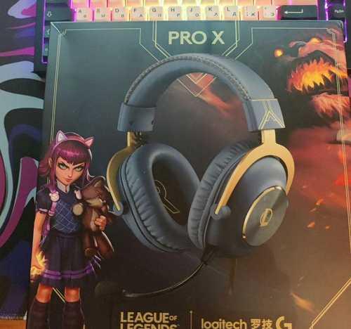 Игровая гарнитура Logitech G PRO X league of legen